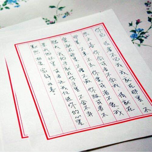 Ancient Style Traditional Chinese Writing Texture 16 Open White Red ...