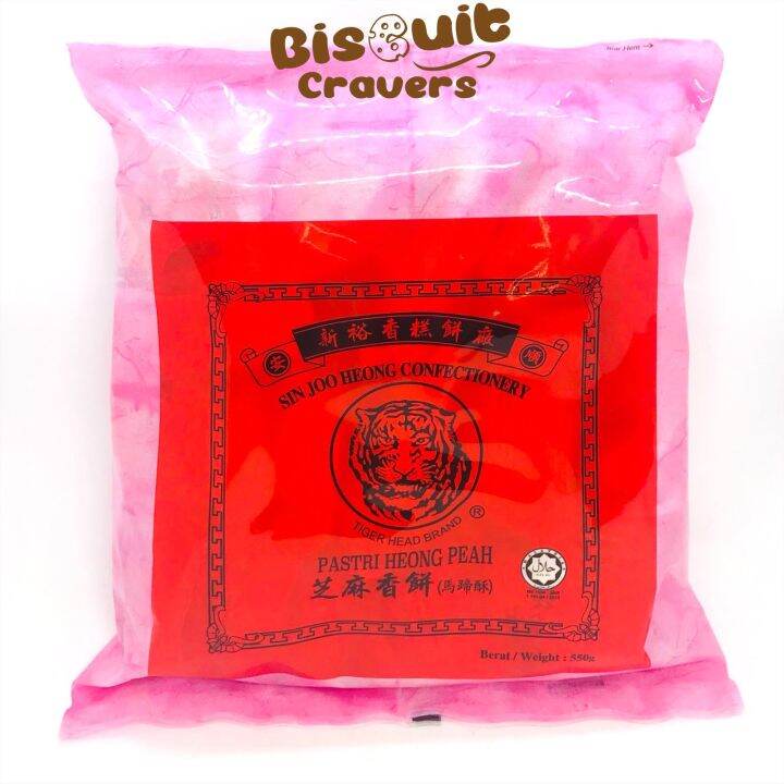 Sin Joo Heong Confectionery Tiger Head Brand Heong Peah 新裕香糕饼厂虎头牌芝麻香饼 ...