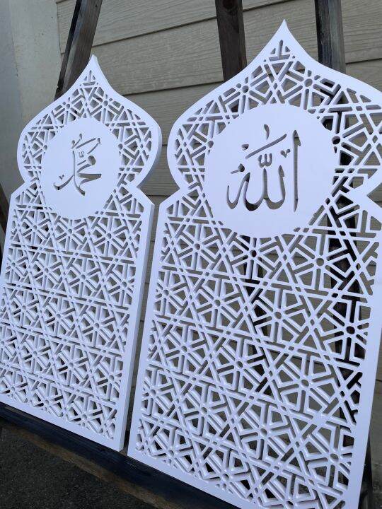 Wall Panel Islamic Deco Frame Wall Art Kaligrafi Calligraphy Kubah | Lazada