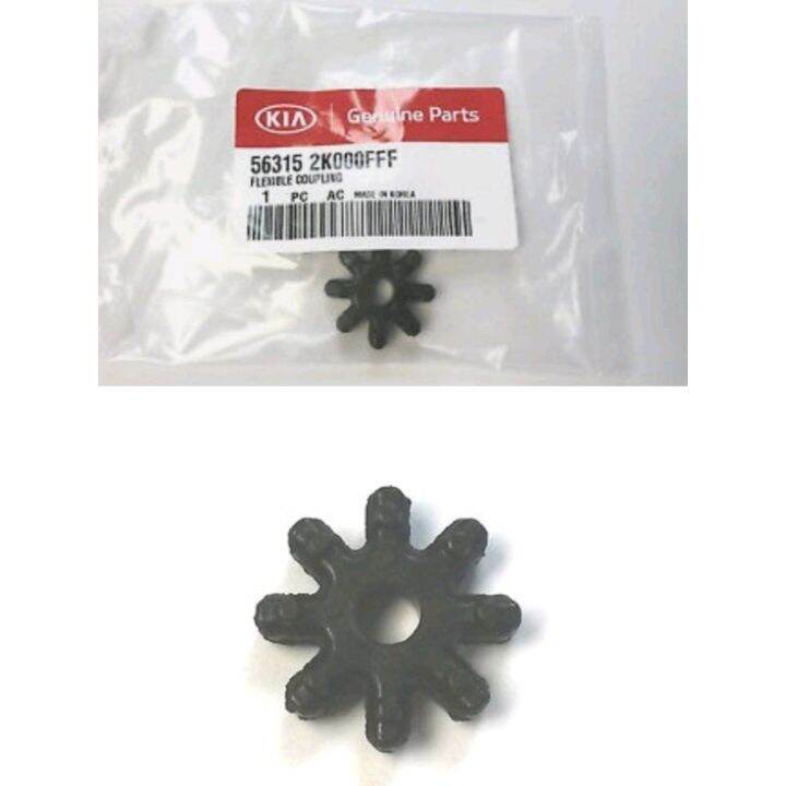 FLEXIBLE COUPLING BUSH / STEERING COUPLING BUSH / STAR BUSH (GENUINE ...