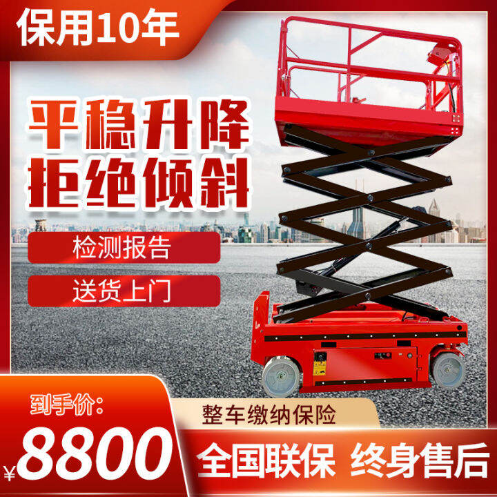Electric Hydraulic Ascending Dispatch Trolley Lift Aerial Work Self ...