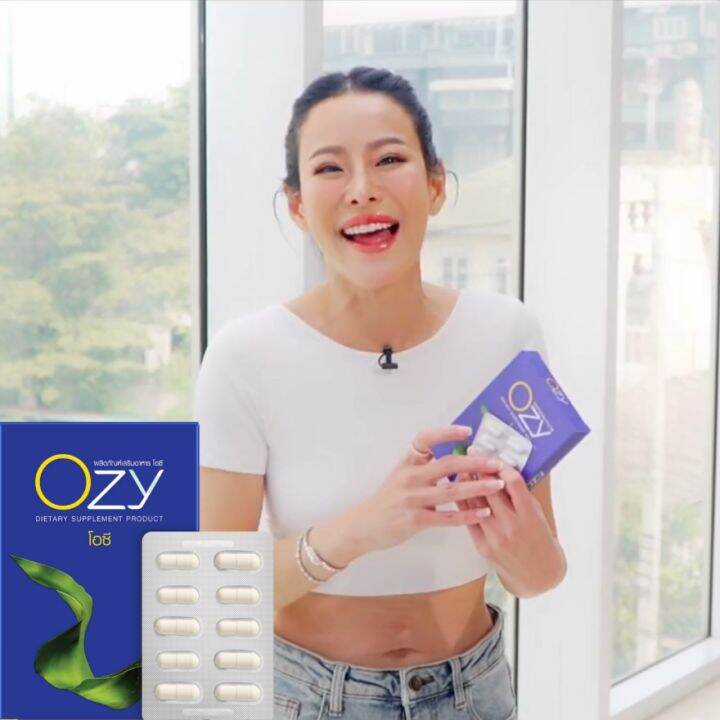 Ozy โอซีแท้ รวมโปรozy Ozy โอซี่ Ozyหนิง Ozyส่งฟรี โอซีคุณหนิง โอซีพี่หนิง โอซีของแท้ Ozyอาหาร ...