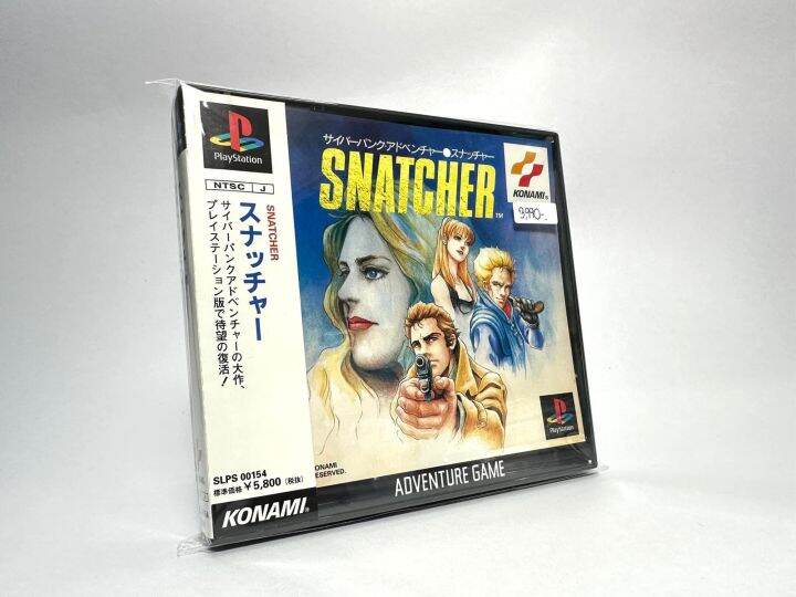แผ่นแท้ PlayStation 1 (japan)(PS1) Snatcher | Lazada.co.th