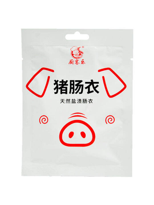 Natural salted hog casings edibleirrigation salami sausage intestines ...