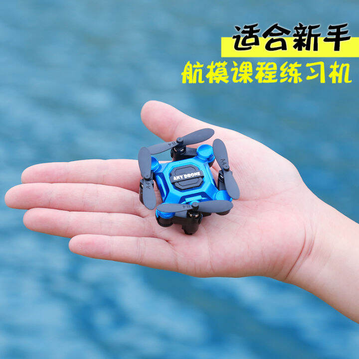 Lingke Technology โดรนมินิแบบพับได้โดรนเครื่องบินควบคุมระยะไกลโดรนบิน ...