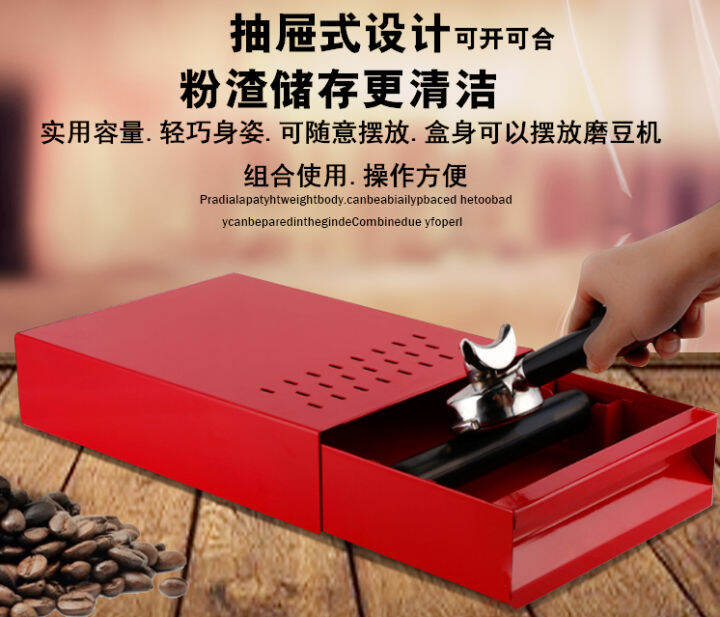 Coffee Waste Barrel Slag Tank Non-Slip Grounds Box Semi-Automatic ...