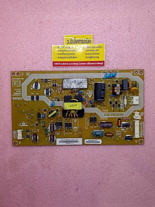 Power Supply Toshiba รุ่น 32L2450VT พาร์ท V71A00030500 #199 | Lazada.co.th