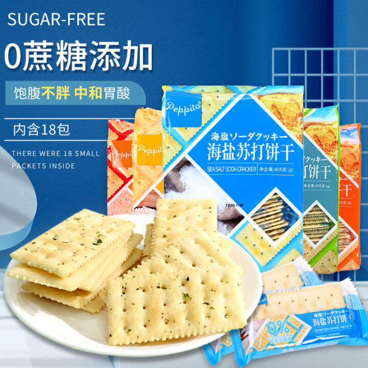 Peppito Sea Salt Soda Biscuit Sugar-Free Combed Seaweed Sesame ...