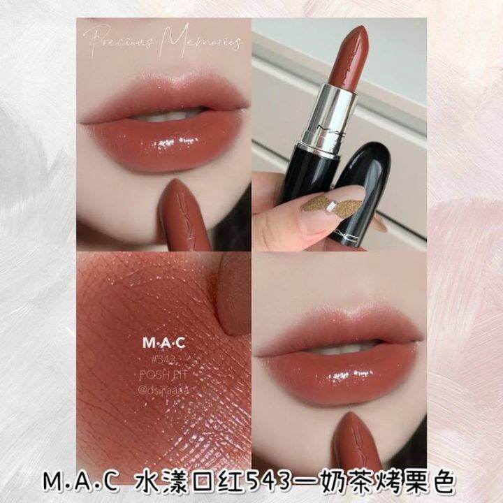 [Authentic Ready Stock 正品现货] MAC Lustreglass Lipstick 魅可水漾唇膏543—Posh ...