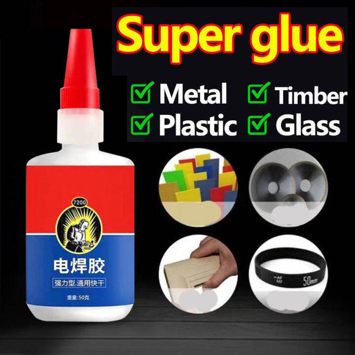 50G Lem Super Kuat Tahan Air Multifungsi Untuk Kaca/ Plastik / Metal ...