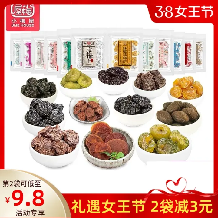 Xiaomei House Honey Plum Cake Dried Plums Preserved Dried Fruit Internet Celebrity Sweet and ...