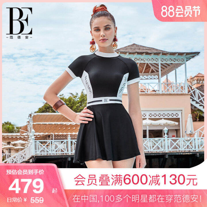 Be Balneaire Black Dress Series 2023 New One Piece Swimsuit Skirt Women