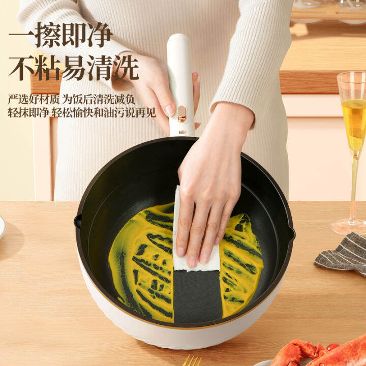 Changhong Household Electric Frying Pan Integrated Electric Caldron ...