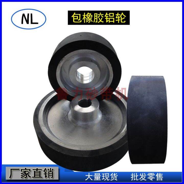 Aluminum Wheel New Sandbelt Polishing Machine Core Special for Belt ...