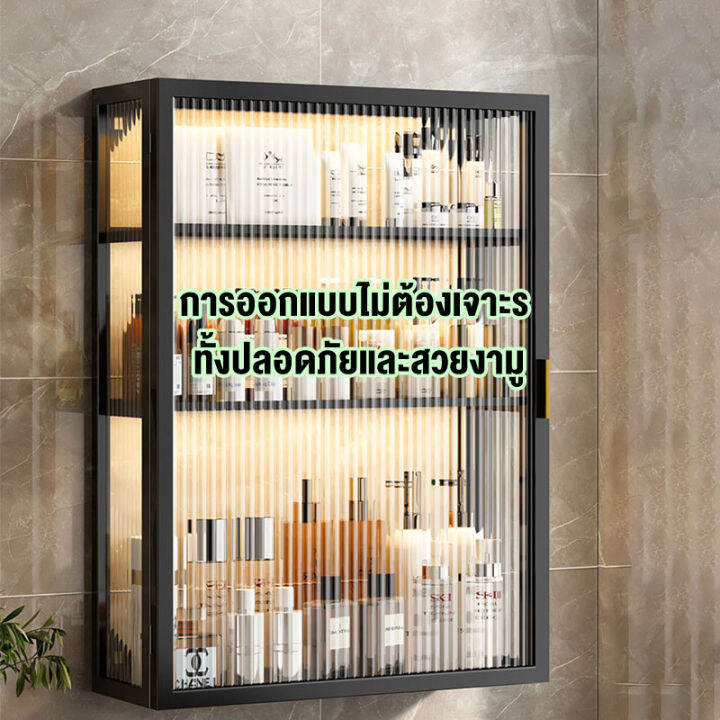 RoRooตู้แขวนเครื่องสำอาง ตู้เก็บของในห้องน้ำแบบไม่เจาะรู ชั้นวางของติด ...