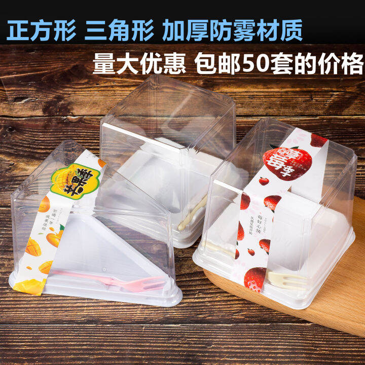 Triangle Square Melaleuca Mousse Cake Box Western Pastry Mango Season ...