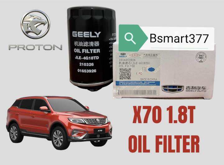 Proton enjine oil filter x70 1.8t 1016053926 geely oil filter made in ...