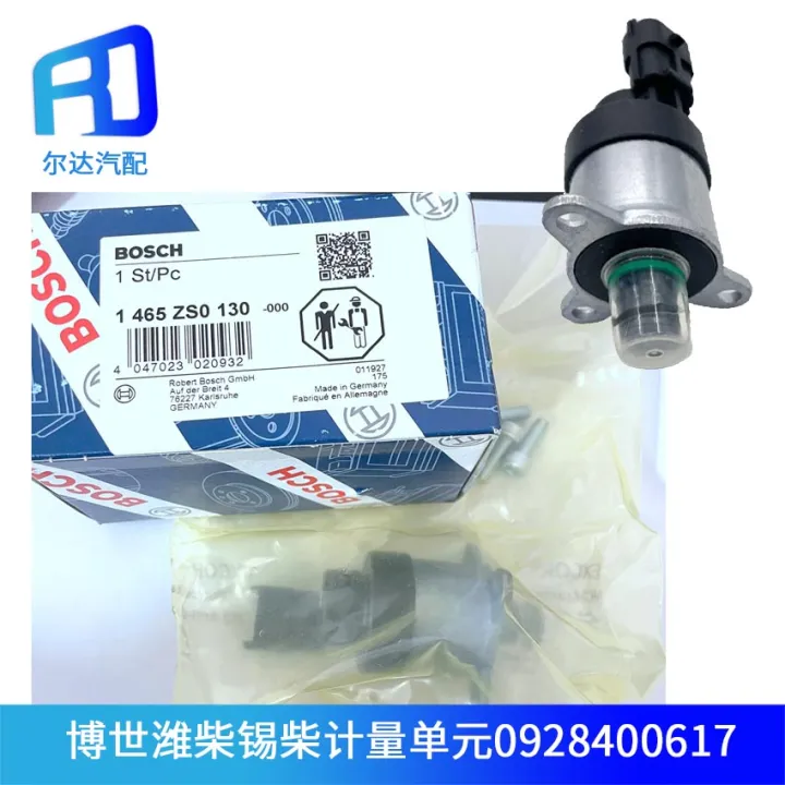 Compatible with Bosch Weichai Fuel Metering Unit Metering Valve ...