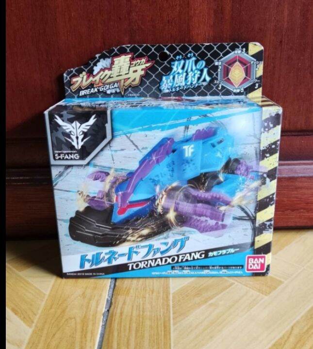 break go ga tornado fang biru bandai original | Lazada Indonesia