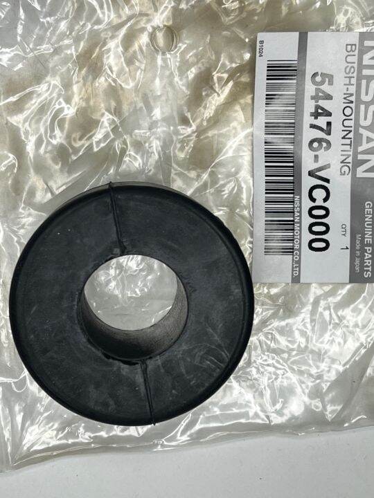 54476-VC000 Bushing Mounting Rear for Nissan Patrol Y61 | Lazada PH