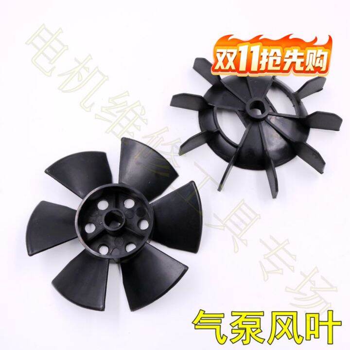 Air Pump Fan Blade Motor Cooling Fan Air Compressor round Hole Motor ...