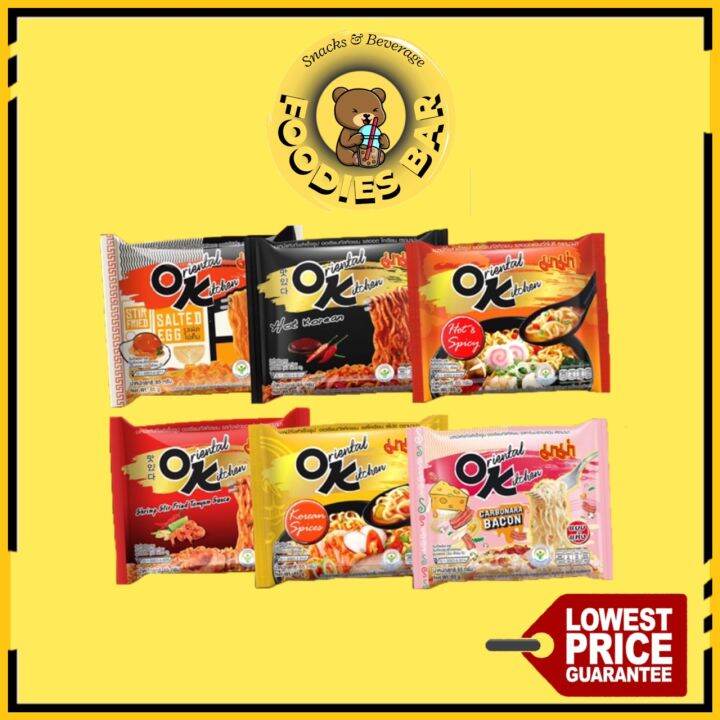 Thailand Oriental Kitchen Salted Egg Noodles / Ok 面 Instant Noodles Carbonara /Tomyam /Ground ...