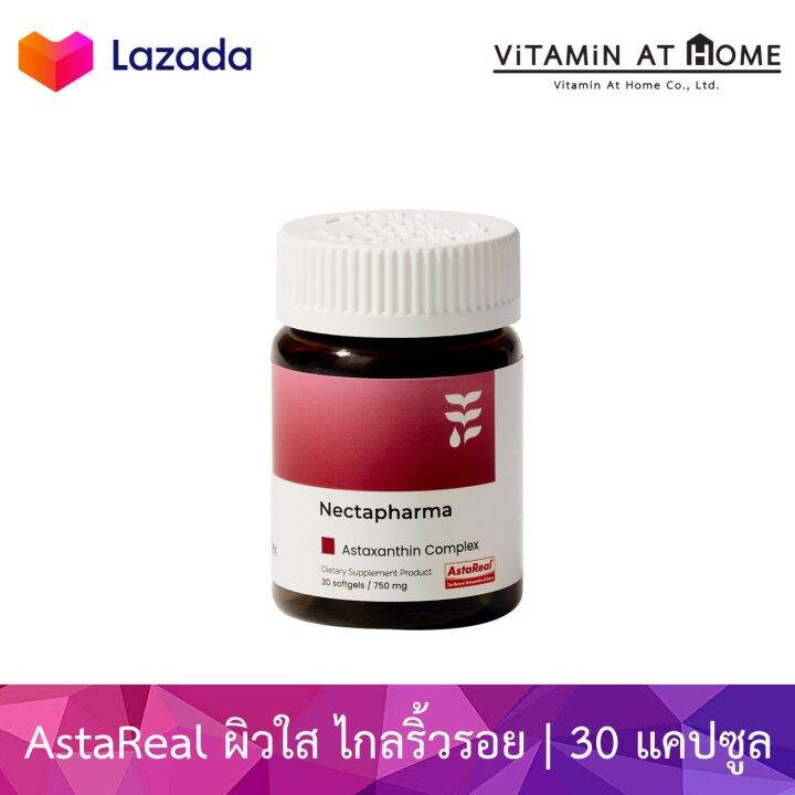 ของแท้ สั่งตรงจากบริษัท - Nectapharma Astaxanthin Complex + CoQ10 AstaReal®️ 🇯🇵 30 แคปซูล แอสต ...