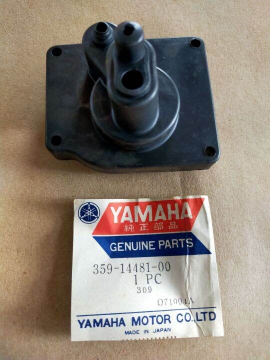 ยางปิดคาร์บูเรเตอร์ Yamaha YL2 แท้ใหม่ | Lazada.co.th