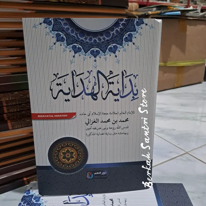 MUROQIL UBUDIYAH / Kitab Syarah Bidayatul hidayah kosongan | Lazada ...