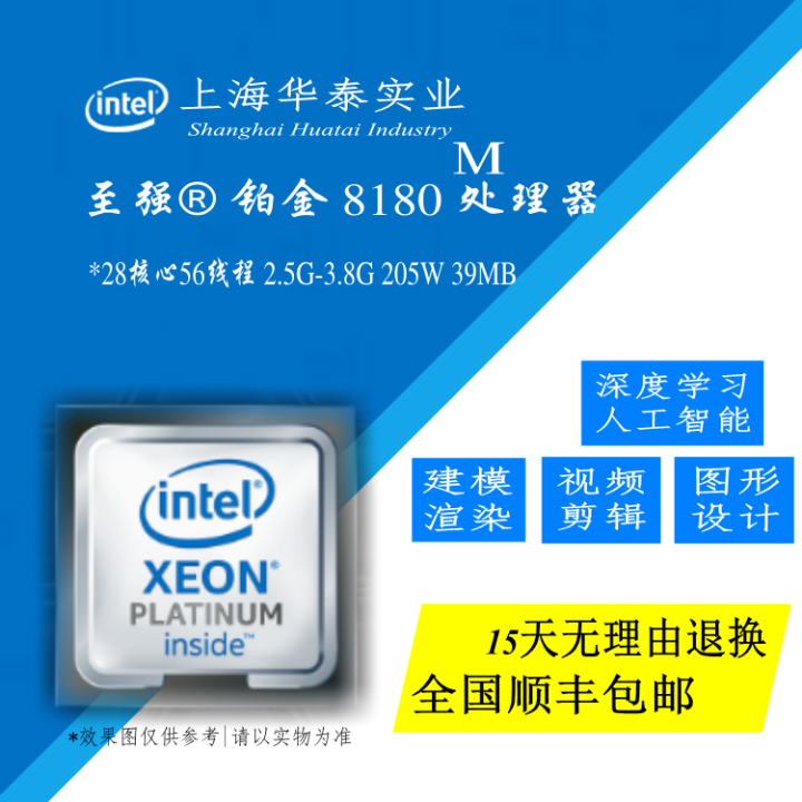 Intel Xeon Platinum 8180 8280 M CPU G 28-Core 56-Thread | Lazada PH
