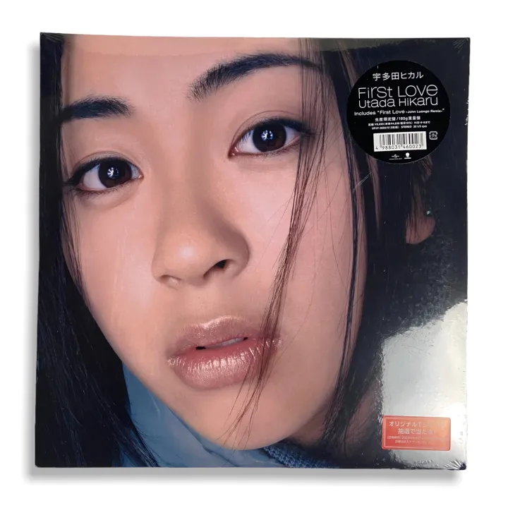 Utada Hikaru First Love 2022 Reissue Made In Japan 2lp Vinyl Lazada
