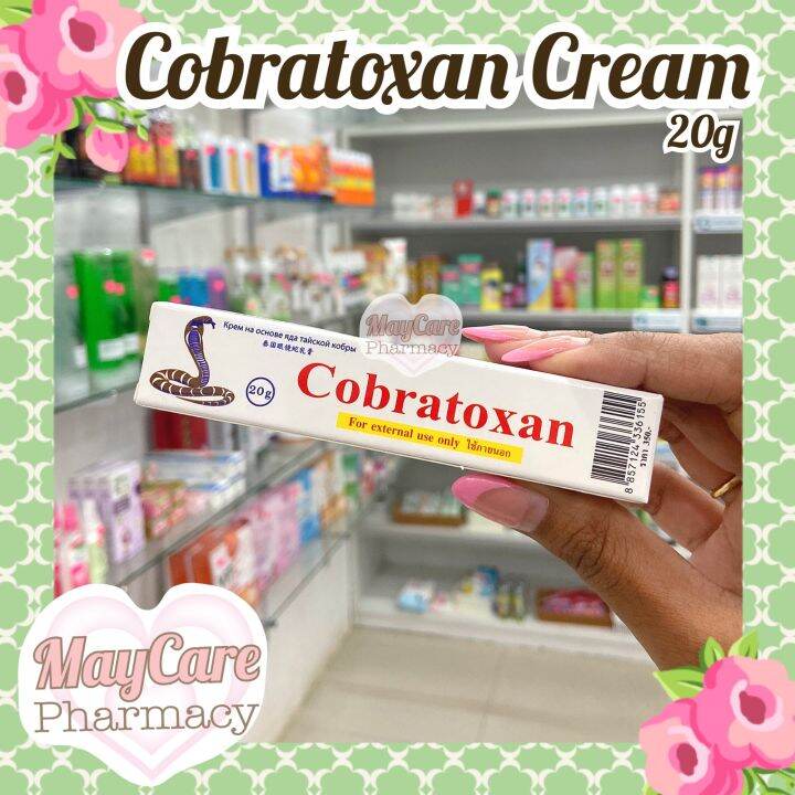 🐍 COBRATOXAN CREAM 20g🐍 ครีมนวดอะโรมา แก้ปวดเมื่อย โคบราท็อกซาน ...
