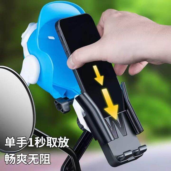 🔥Ready Stock🔥 Motorcycle Mobile Phone Holder Sunshade Umbrella ...