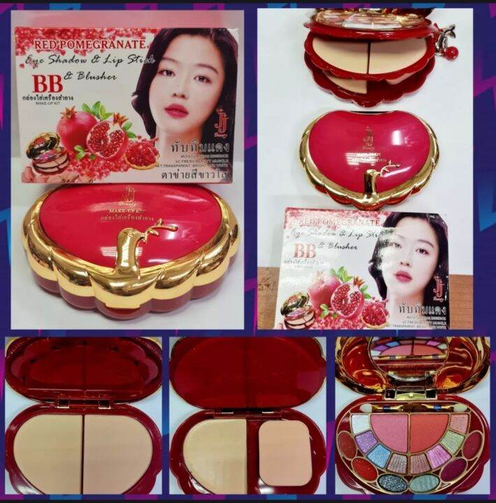 BB MAKEUP KIT SET PALLET ALL IN 1 | Lazada