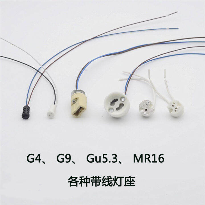 MR11 Ceramic Lamp Holder Two-Pin Connector Cable | Lazada