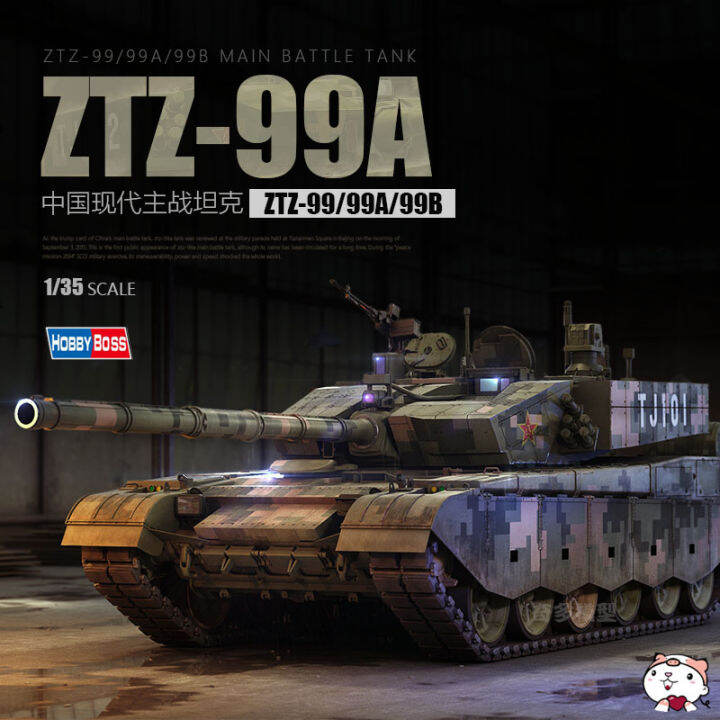 CHEETOS Model Trumpeter Assembling Tank 83892 China ZTZ-99A New Main ...