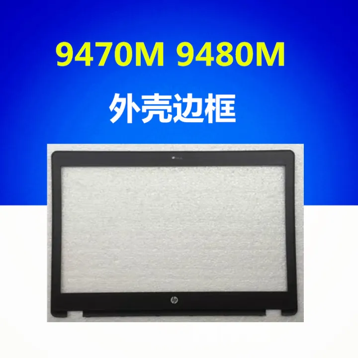 New HP EliteBook Folio 94470 M 9480M Frame B Shell Outer Frame Upper ...