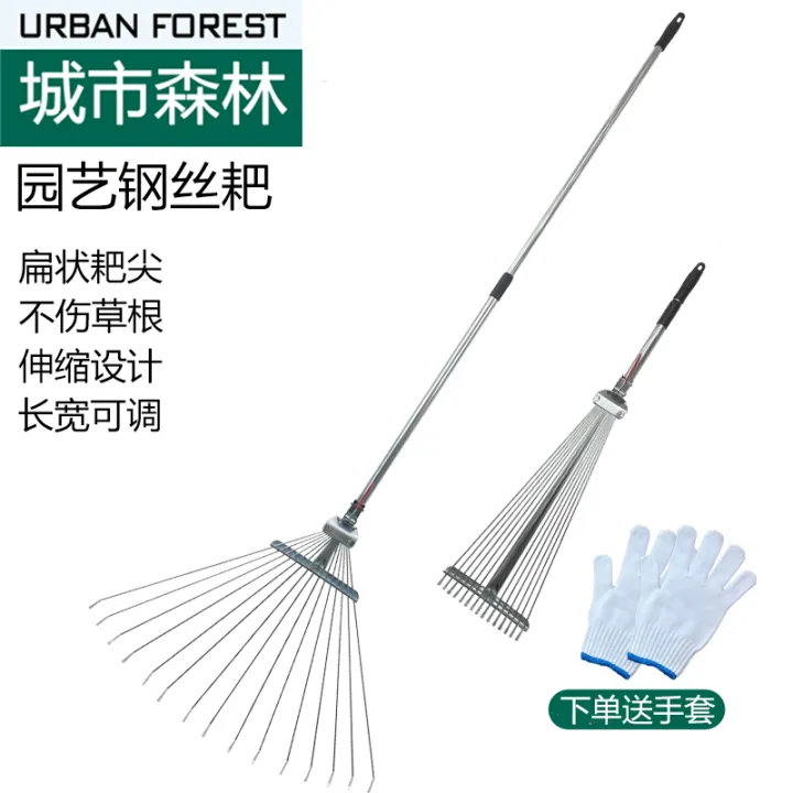 Urban Forest Gardening Stretchable Adjustable Rake Withered Leaf Rake ...