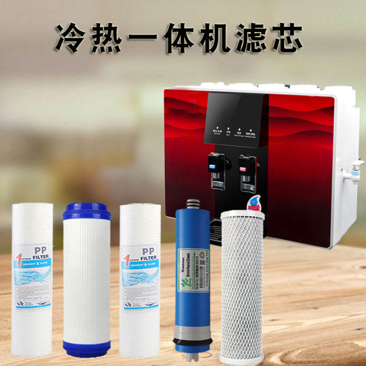 Hot and Cold All-in-One Machine Water Purifier Pp Cotton Granular ...