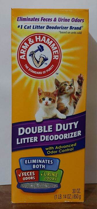 Armm & Hammer Cat Litter Deodorizer | Lazada PH