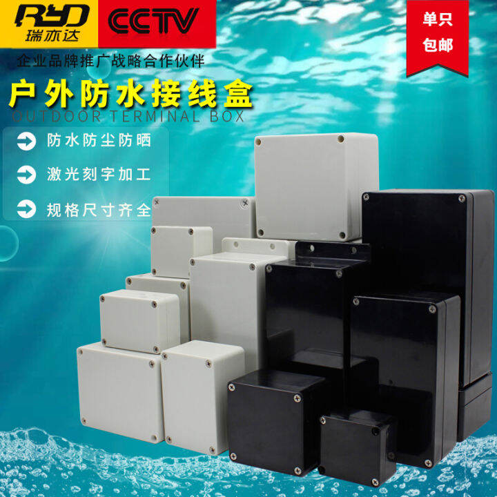 Black Waterproof Junction Box Original M Plastic Terminal Box ABS ...