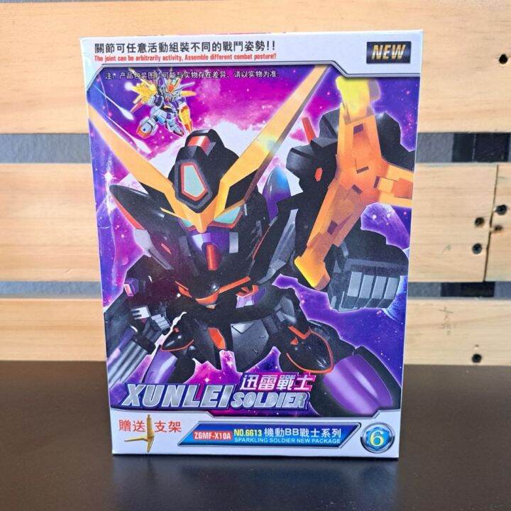 Xunlei Soldier Blitz SD Model Kit | Lazada PH