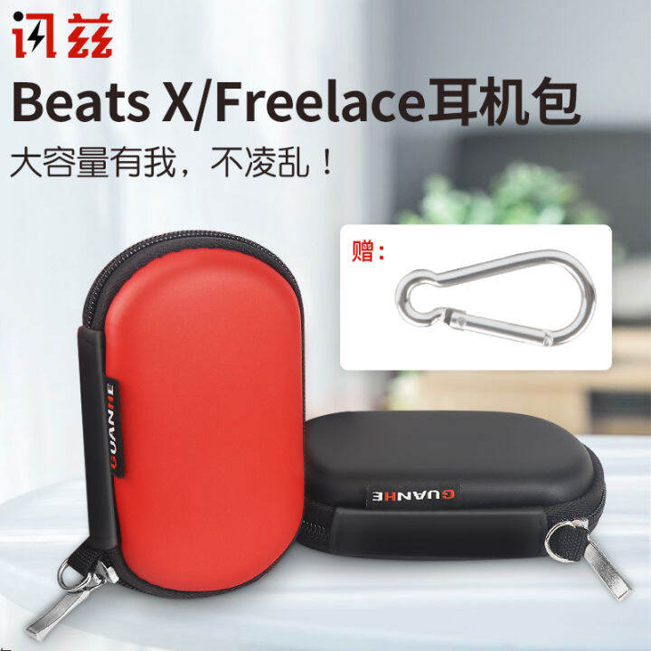 ถุงเก็บหูฟังสำหรับ Huawei freace ถุงเก็บหูฟังกีฬาไร้สายบลูทูธแบบคล้องคอ ...