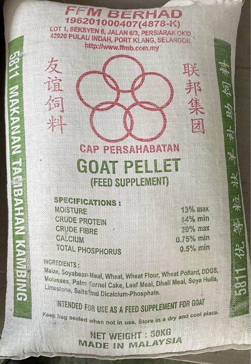 Dedak Lembu Kambing Dedak Soya | Lazada