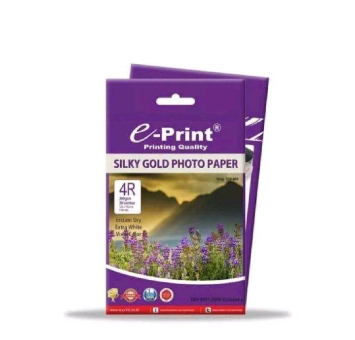 Kertas Foto e print 4R Silky gold 260 gsm isi 20 Lembar / Kertas Foto ...