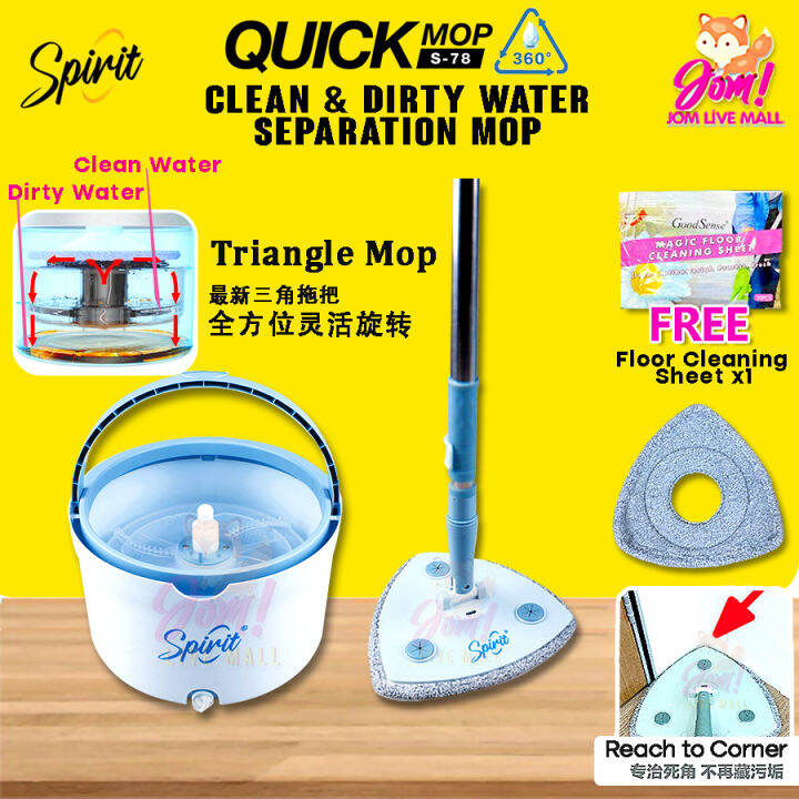 SPIRIT Quick Clean Mop V2 Triangle Mop 360° Rotating Clean & Dirty Water Separation Mop Hand ...
