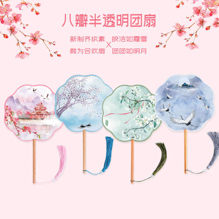 Chinese Ancient Style round Fan Chinese Style Classical Female Han ...