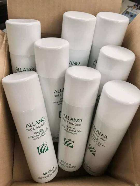 Allano Lotion Ori Amway | Lazada