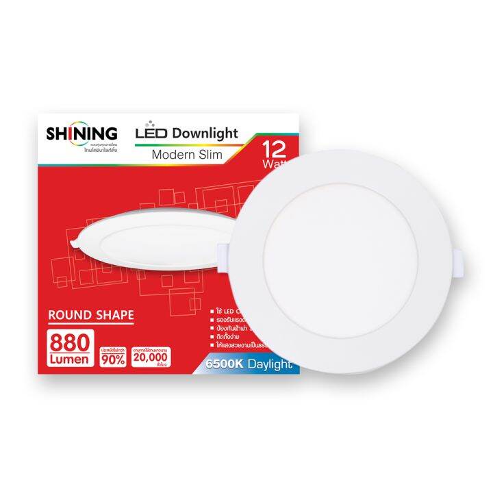 TOSHIBA LED Downlight Modern Slim Ro 12w DL เดย์ไลท์ | Lazada.co.th