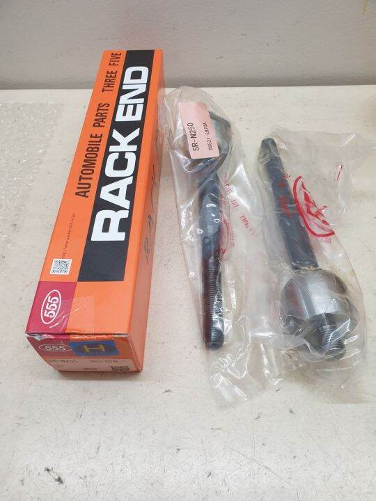 555 SR-N250 Rack End for Nissan Navara 2007-2020 (SET OF 2) | Lazada PH